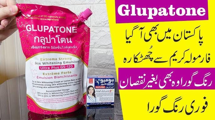 GLUPATONE Extreme Strong Skin Whitening Emulsion 50ml - Excel Store GLUPATONE Extreme Strong Skin Whitening Emulsion 50ml - Excel Store