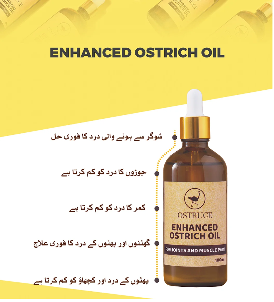 Enhanced Ostrich Pain Relief Oil - 50 ML - Excel Store